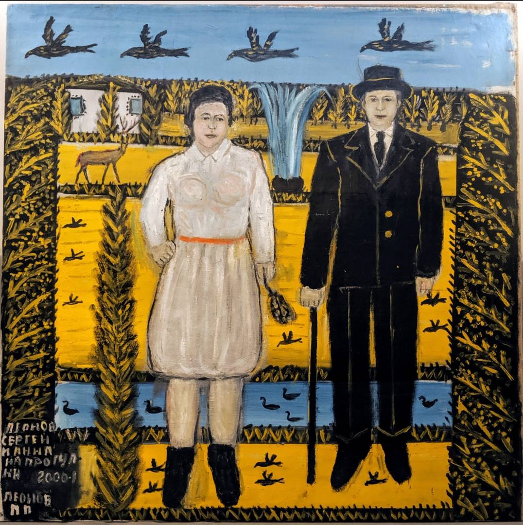 Roza Azora - Cube.Moscow