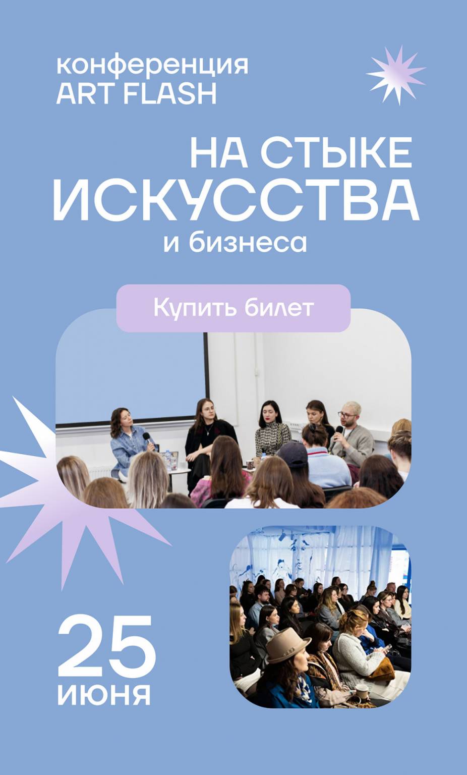 Cube.Moscow — арт-платформа современного искусства в центре Москвы